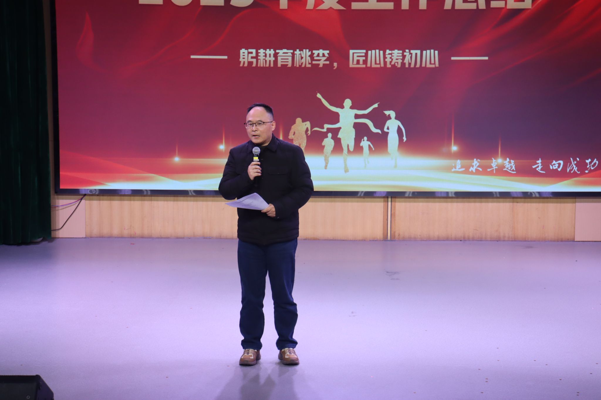 躬耕育桃李，匠心铸初心——武昌理工学院2025年度学工系统表彰大会-武昌理工学院共青团